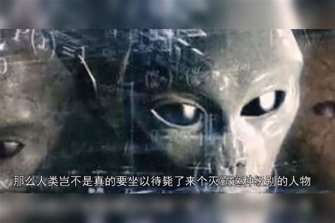 为什么霍金生前一直反对我国天眼计划？发现了什么，看完明白了