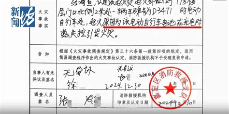 上海一小区突发火灾，2楼住户跳楼求生元凶竟然又是它！这些案例别再“重演”