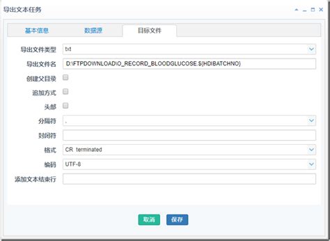Oracle导出到hive从oracle导出数据并导入到hive Csdn博客 Oracle导出到hive从oracle导出数据并导入到hive Csdn博客