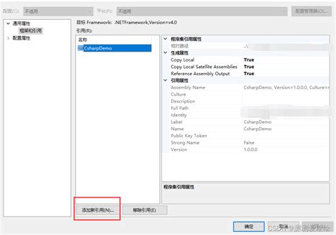 基于ccli实现c与c互调过程中的注意事项通过cli实现c调用c Csdn博客