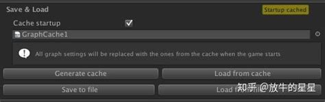 Unity寻路插件（a Pathfinding）进阶教程十一：保存和加载graphs 知乎
