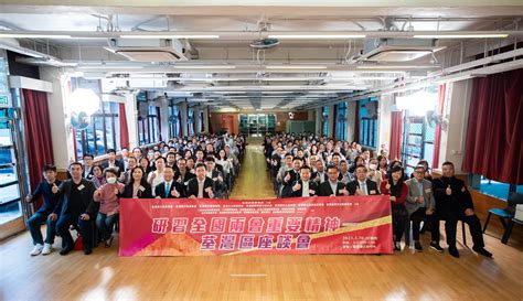 民政事務總署舉辦「全國兩會精神座談會」（附圖）