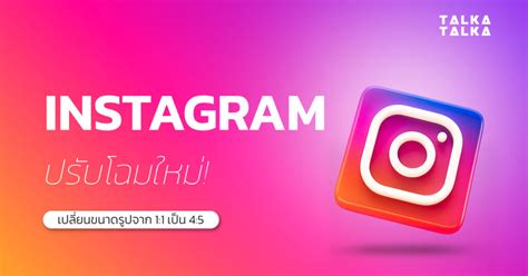 Cta คืออะไร พร้อมวิธีสร้าง Call To Action ให้คนเห็นแล้วอยากคลิก Talkatalka