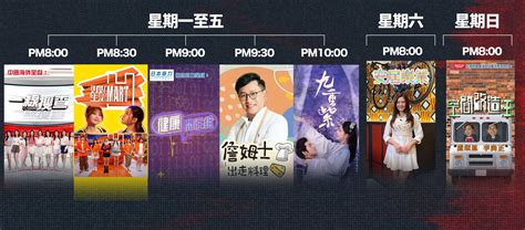 Tvb 娛樂新聞台 Tvb Entertainment News 陳家樂連詩雅幸福圓婚 冀生足球隊歐遊渡蜜月