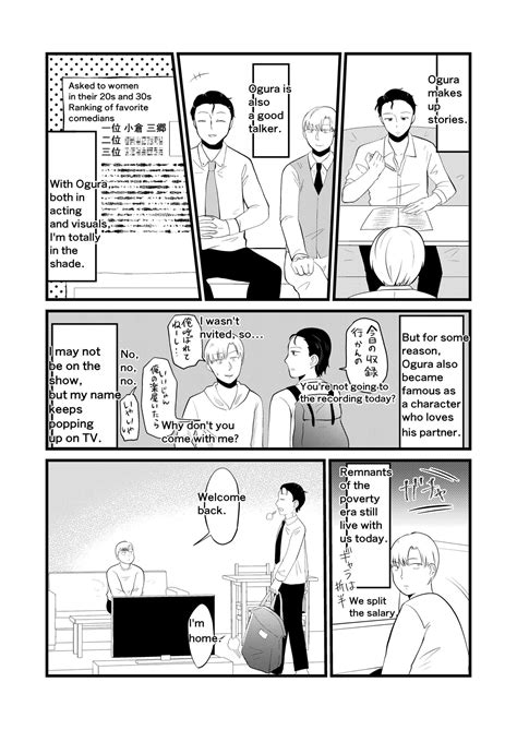 モチポチ On Twitter English Version