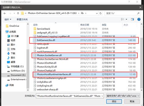 Photonserver入门（一）photonserver教程 Csdn博客