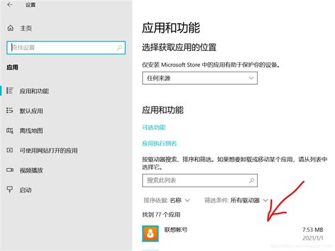 如何彻底卸载删除 net framework 卸载net framework CSDN博客