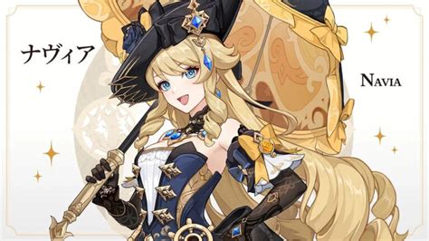 【原神】ナヴィアはせめてアルハイゼンくらいは強くないと 原神攻略まとめ テイワット速報