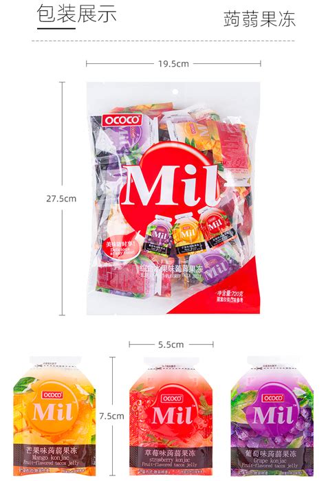 Ococo蒟蒻果冻720gx3包什锦吸吸果冻网红布丁休闲解馋儿童小零食720gx3包【约120小包】 融创集采商城
