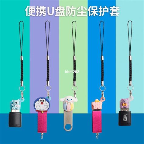 【3cmuse】適用硅膠u盤保護套usb公頭保護塞優盤帽硅膠數據線保護蓋套防塵 蝦皮購物