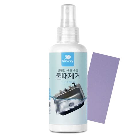슬로웨이 욕실 거울 샤워부스 물때제거 150ml 홈플러스 택배배송