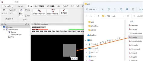 ファイルの読み込み
