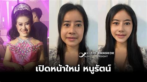 ว้าวจริง ‘หนูรัตน์ ธิดาพร เปิดหน้าใหม่ เกาหลีเกาใจ สวยเป๊ะขึ้นมาก