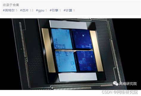 英特尔淡化混合 cpu gpu 引擎，将 nnp 合并到 gpu 中 cpu gpu混合计算机 csdn博客