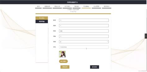 Java计算机毕业设计（附源码）舟影短视频平台（ssmmysqlmaven论文java视频平台 Csdn博客