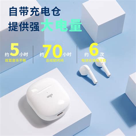 爱国者蓝牙耳机怎么样？5款爱国者蓝牙耳机评测，音质续航双在线