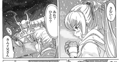Feif Feif 雪の日 Tanuのマンガ 漫画 ファイアーエムブレムif カムイfeif Pixiv