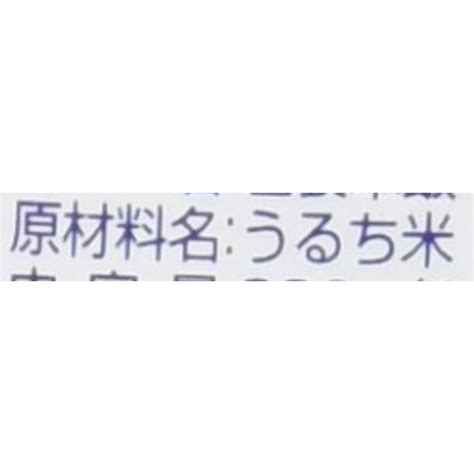 サトウ食品 サトウのごはん 新潟県産コシヒカリ 200g 3食パック×12袋セット Toys N O 10064 Karimero