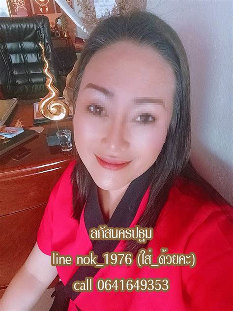 หมอนวดลภัส นวดผ่อนคลาย นวดนครชัยศรี นวดสามพราน นวดนครปฐม