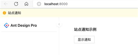 🐛 Bug Prolayout遮挡了antd 的alert组件 · Issue 6008 · Ant Designpro