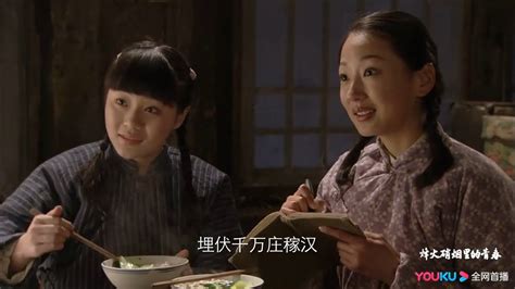 《烽火硝烟里的青春》第20集预告 严屹宽 杜若溪 斯琴高娃 郑晓宁 井岗山【捷成华视悬疑剧场】 Youtube