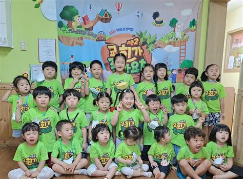 향기나무 어린이집 온양온천감리교회