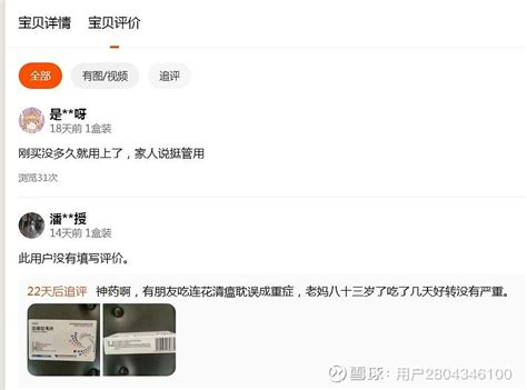 干货！最近发表的关于法维拉韦用于治疗新冠病毒的大量研究论文 是否是资本的力量阻碍了法维拉韦在国内的推广和宣传？？？法匹拉韦（国内叫法维拉韦）国内外一直在做新冠病毒治疗的研究，法匹拉 雪球