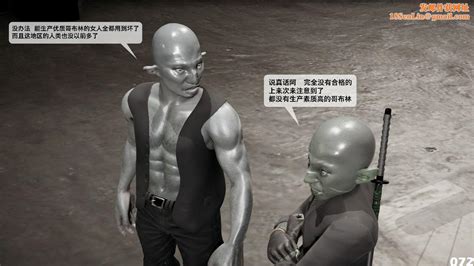 第05話 《 3d 哥佈林朋克世界》未删减版全集免费阅读 禁漫森林 禁漫h漫免费看