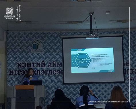 “БАГШ НАРЫН ИЛТГЭЛ” ИЙН УРАЛДААН АМЖИЛТТАЙ ЯВАГДЛАА Хэнтий аймаг