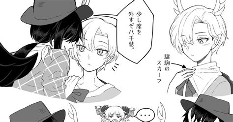 東方 付き合ってる事を隠さなくなってきたさきやち🐎🐢 たまご将軍and魅鬼のマンガ 漫画 東方project 驪駒早鬼 Pixiv