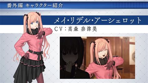 Playstation®4・nintendo Switch™向け「魔法使いの夜」 番外編登場キャラクターのcvを解禁！ ゲーム情報サイト
