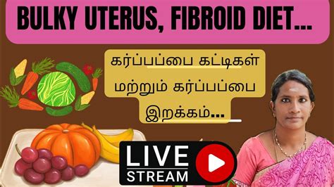Youtube Live Fibroids Diet Bulky Uterus Natural Treatmentshriya