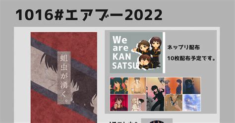 お品書き 【1016＃エアブー2022】お品書き 粉チーのイラスト Pixiv