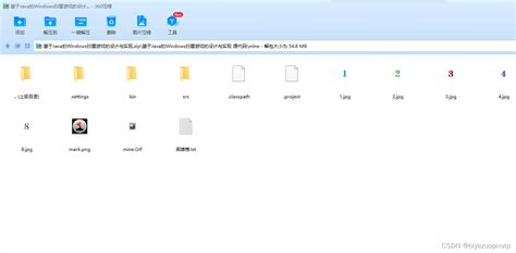 基于java的windows扫雷游戏的设计与实现javayuyab1设计windows Xp自带扫雷winmineexe Csdn博客