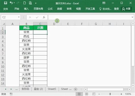 办公经常要用到的6个excel函数公式，必须要会 正数办公