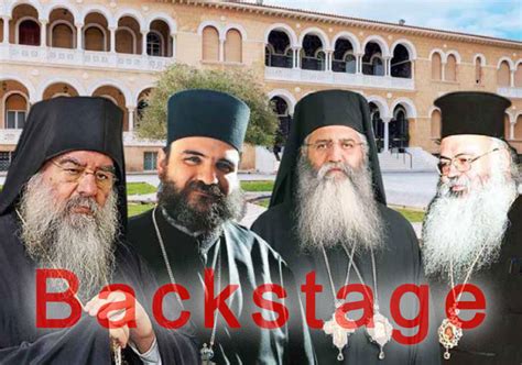 Αρχιεπισκοπικές εκλογές χωρὶς προσωπείο Ο Βαρθολομαίος κινεί τα νήματα