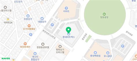 창원 상남동 이마트 옆 초대형 마트 롯데마트맥스maxx 창원 중앙점 ㄱㅂㅈㄱ 네이버 블로그
