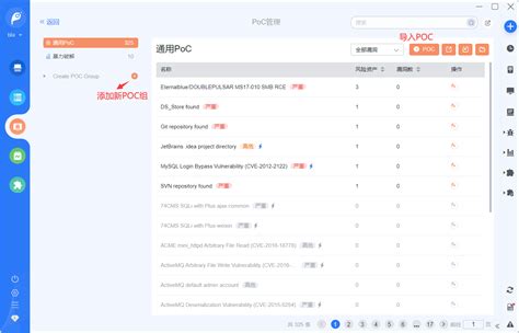 Goby安全测试工具和goby联动goby联动xray Csdn博客