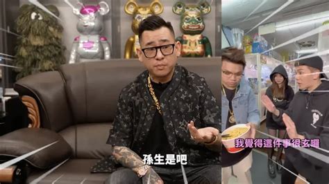 孫生遭蹦闆點名怒反擊！私訊嗆「關我什麼事」 標記酷炫親自解釋 生活 Nownews今日新聞