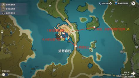 原神岩神瞳全收集圖文攻略匯總131個岩神瞳（附視頻）18183新遊戲