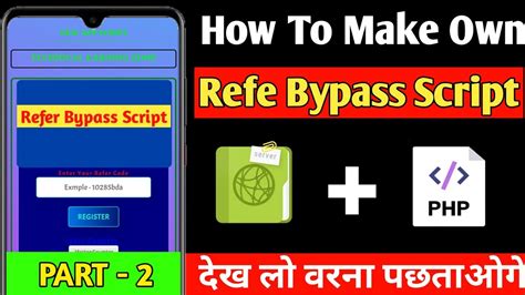 💥 How To Make Own Self Otp Bypass Script Part 2 Free Php