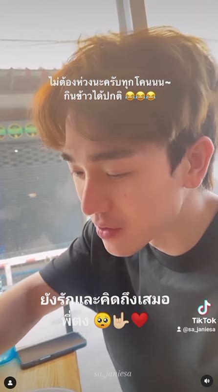 สมรกษ ไมตอบแลว ปวดหว โอดถกลก เมยบน แถมโดนแฟนคลบ ตงตง