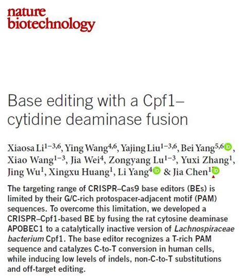 Nat Biotech丨上科大、中科院联合开发新型碱基编辑器 知乎