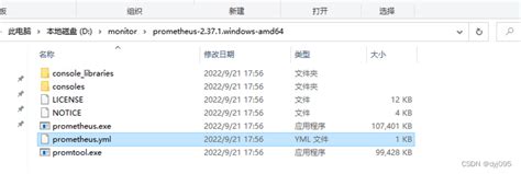 基于prometheus grafana搭建监控平台 （1）搭建基础环境，实现监控jvm prometheus 监控jvm csdn博客
