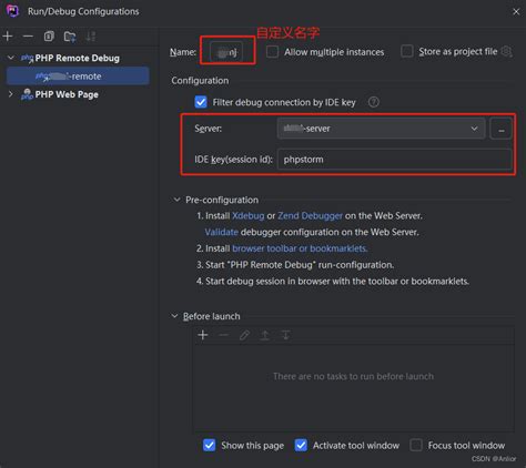 phpstorm使用xdebug断点调试 phpstorm 断点 csdn博客