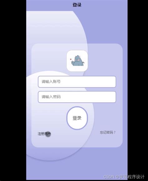 大学生掌上校园app 源码 开题 学校管理app的源码代码 csdn博客