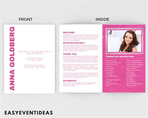 Bar Mitzvah Program Bat Mitzvah Program Personalized Folded Mitzvah