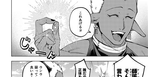 腐向け 【腐向け】1wドロライログ【フルジャズ】 悠のマンガ フルジャズ 魔入間【腐】 トゥンク Pixiv