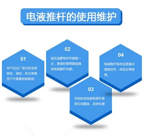 厂家供应电液推杆 微型平行式电动液压液推杆 分体式电液动推杆 阿里巴巴