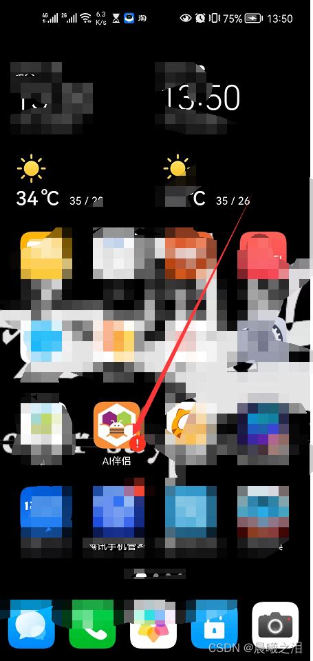 App Inventor App Inventor Ai伴侣ai伴侣appinventor下载 Csdn博客
